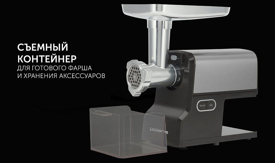 Мясорубка Polaris PMG 2585A RUS цвет Серебристый: характеристики ...